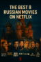 8 Best Russian Movies on Netflix – Iconic Russian Cinema Picks
